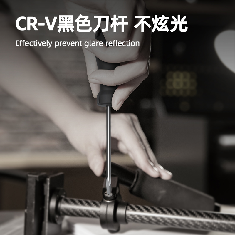 得力工具HT1105_home系列一字螺丝批(黑)(把)-得力工具官网