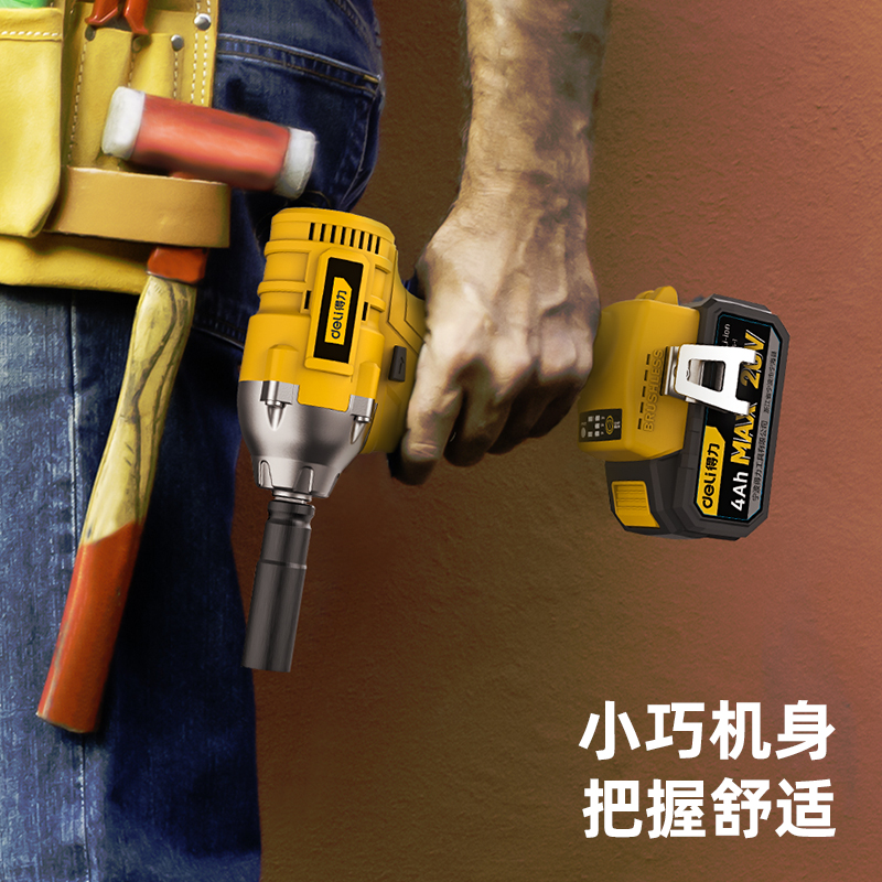 得力工具DL-CB20-J1A4无刷锂电扳手20V380N.m4Ah单电(黄(把-得力工具官网