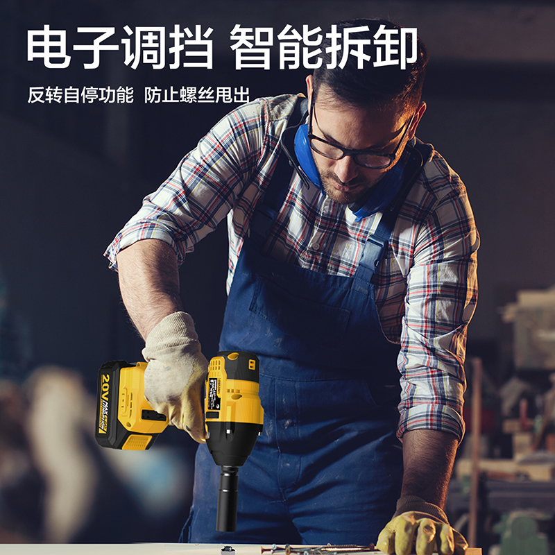 得力工具DL-CB20-W1D4无刷锂电扳手20V340N.m4Ah双电(黄(台-得力工具官网